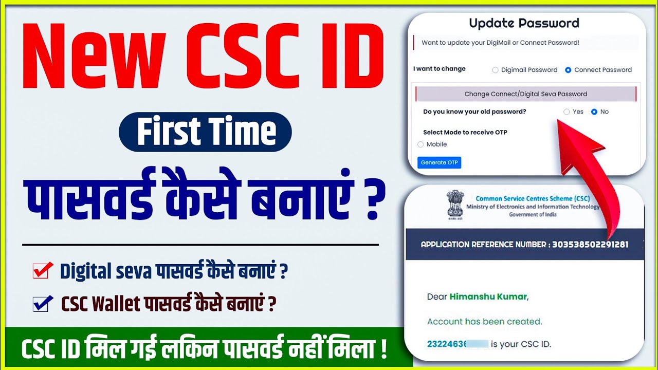 CSC Password Reset by Aadhar Card: A Comprehensive Guide 2025 - AepsPe Blog