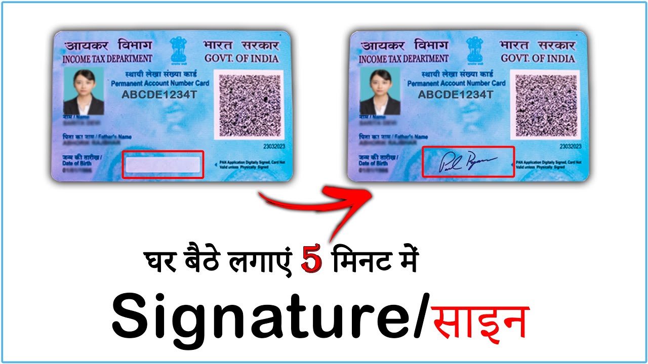 How To Change Your PAN Card Photo And Signature A Complete Guide 2025